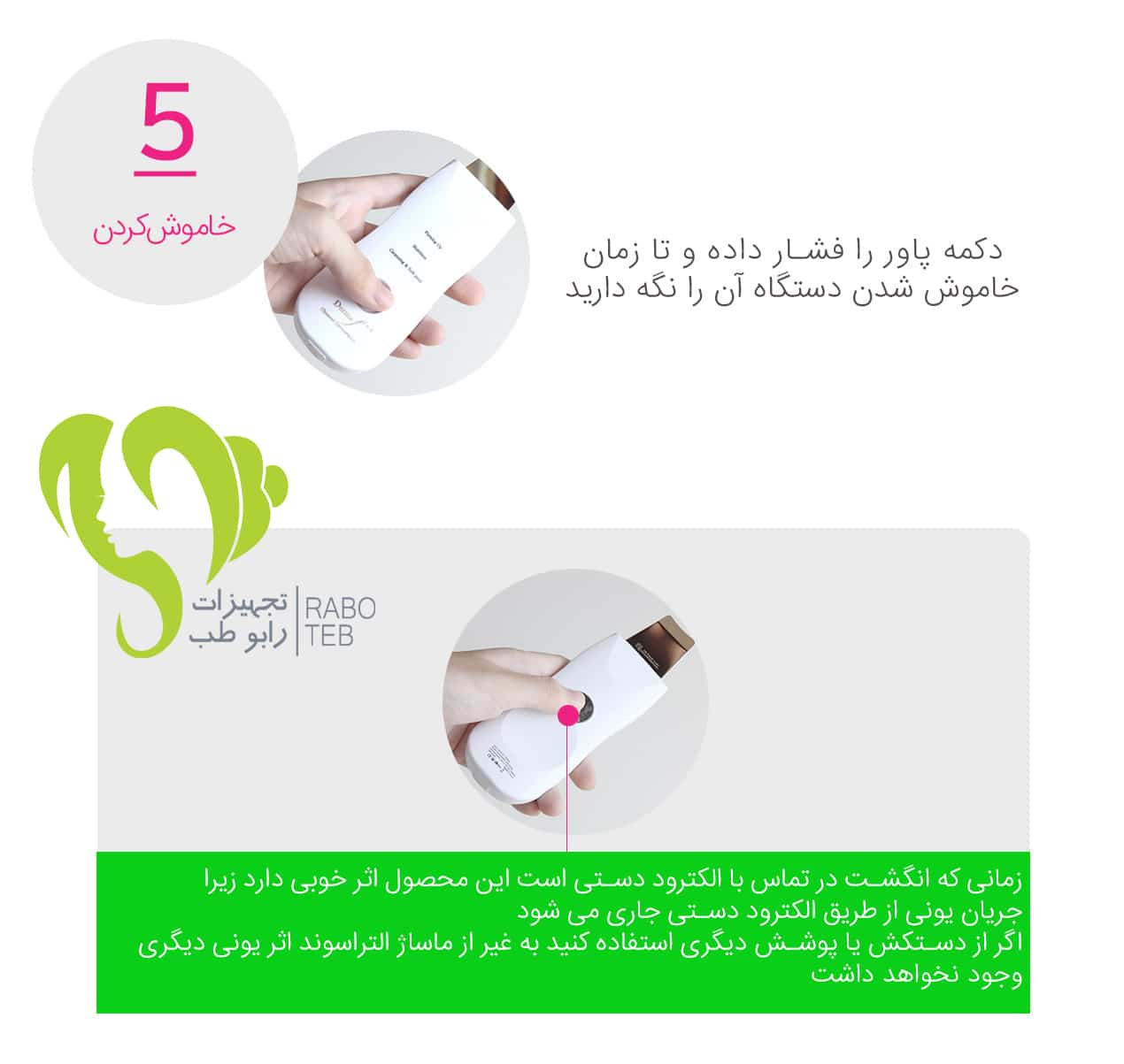 خرید و قیمت دستگاه درما اف دبل پلاس ++DermaF | رابوطب